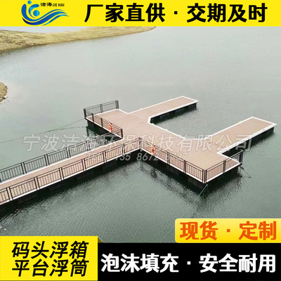 景观工程警示拦污浮球浮筒直供