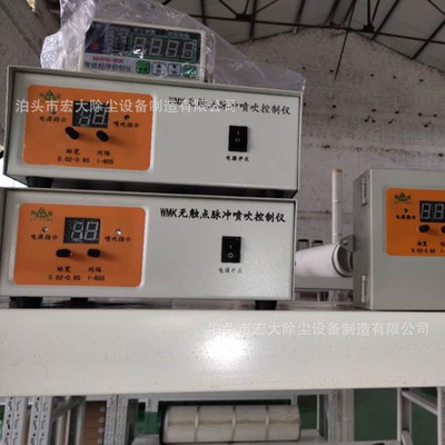 WMK无触点脉冲控制仪8-40路