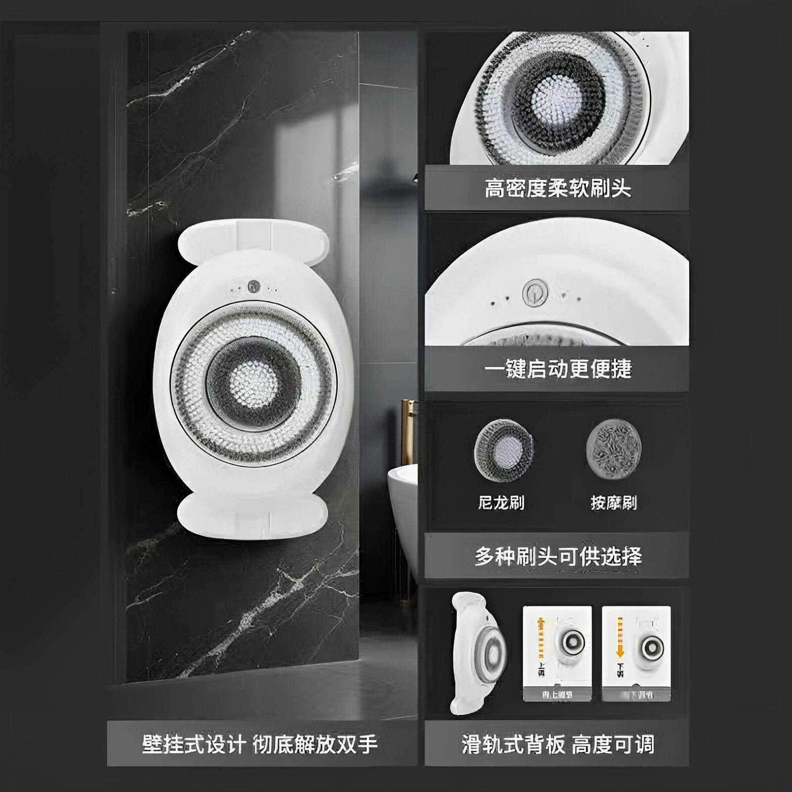 跨境壁挂式智能洗澡机家用多功能大刷盘电动搓澡仪全自动搓背神器