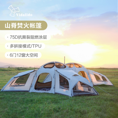 速发【】维达利多露脊山营六半户外角球客厅便携帐蓬TPU观雨焚火