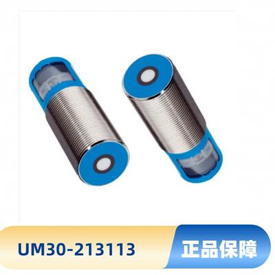 SICK超声波距离传感器UM30-213113货号：6036918