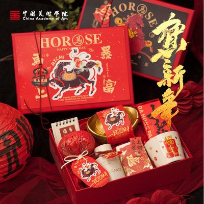 中国美术学院2026马年礼品礼盒装新年礼物春节送朋友长辈伴手礼