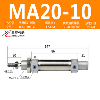 速发气动不锈5迷你小型气缸 MA10/20/25/2/40-25-钢0-75-106-150
