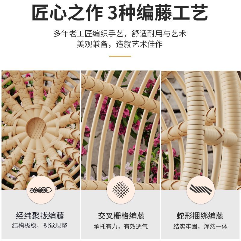 户外庭院花园吊椅摇篮椅家用吊篮藤椅阳台鸟巢吊床室内懒人休闲椅