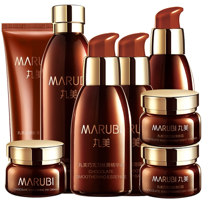 丸美巧克力套装补水保湿抗皱紧致