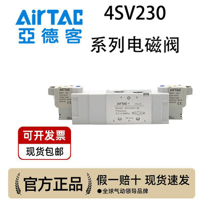 亚德客气动换向阀三位五