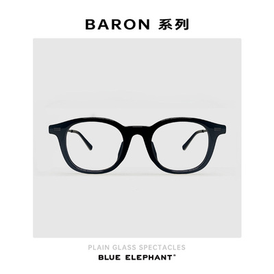 2024新款  BARON系列 迪丽热巴&崔秀彬同款钛合金板材黑框眼镜