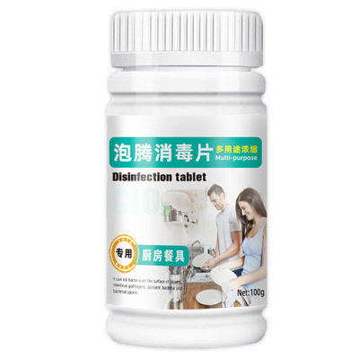 Food grade household tableware disinfectant tea set tea cup