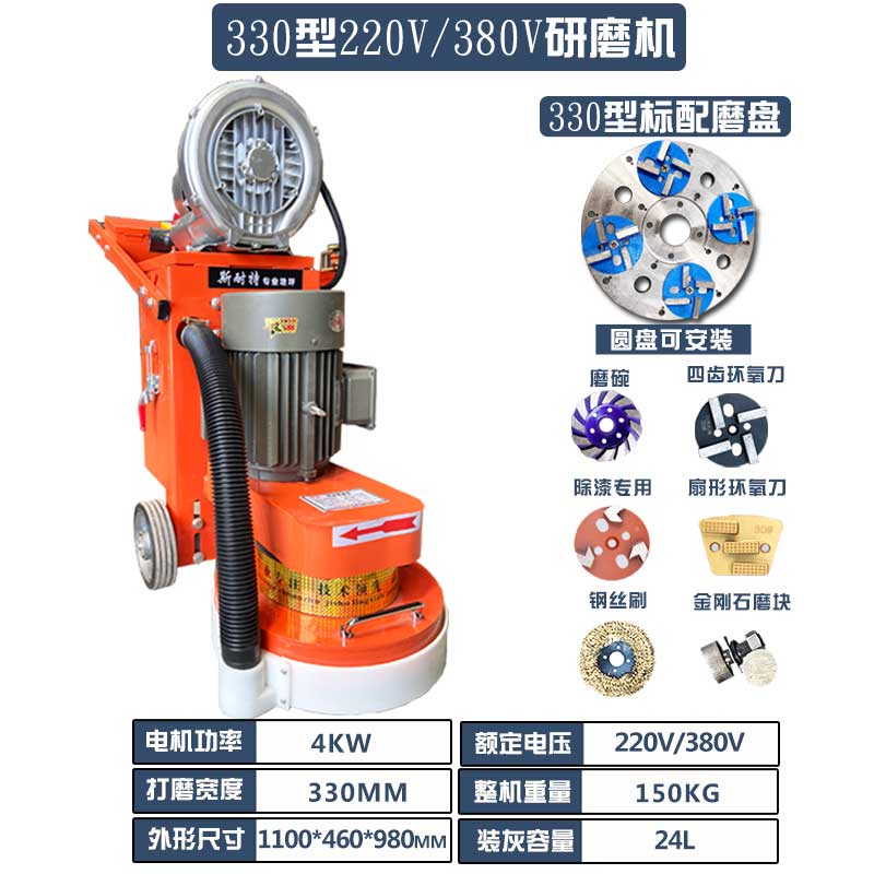 好货无尘环氧地坪研磨机水泥路面抛光打磨机电动吸尘环保地面翻新