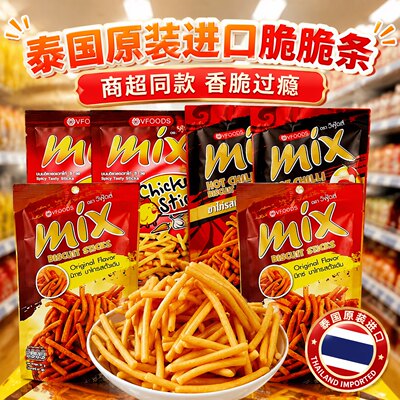 VFOODSMIX泰国香辣鸡味脆脆条