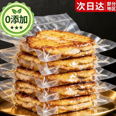减脂鸡胸肉即食0脂肪0添加
