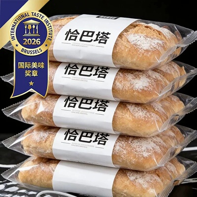 恰巴塔面包旗舰店无糖无油恰巴塔