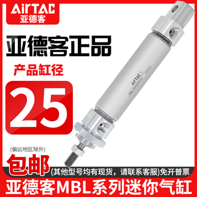 速发RTAC迷你气2MB小25x25L型气动200-1缸5sca