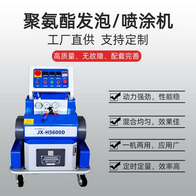 九旭爆款道路修补专用高聚物注浆机九旭聚氨酯瓦壳浇注机多少钱