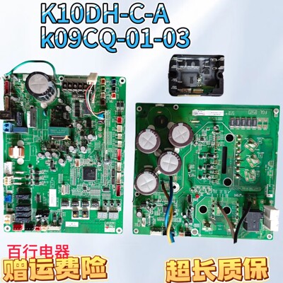 富士通变频板K09CQ-01-03模块