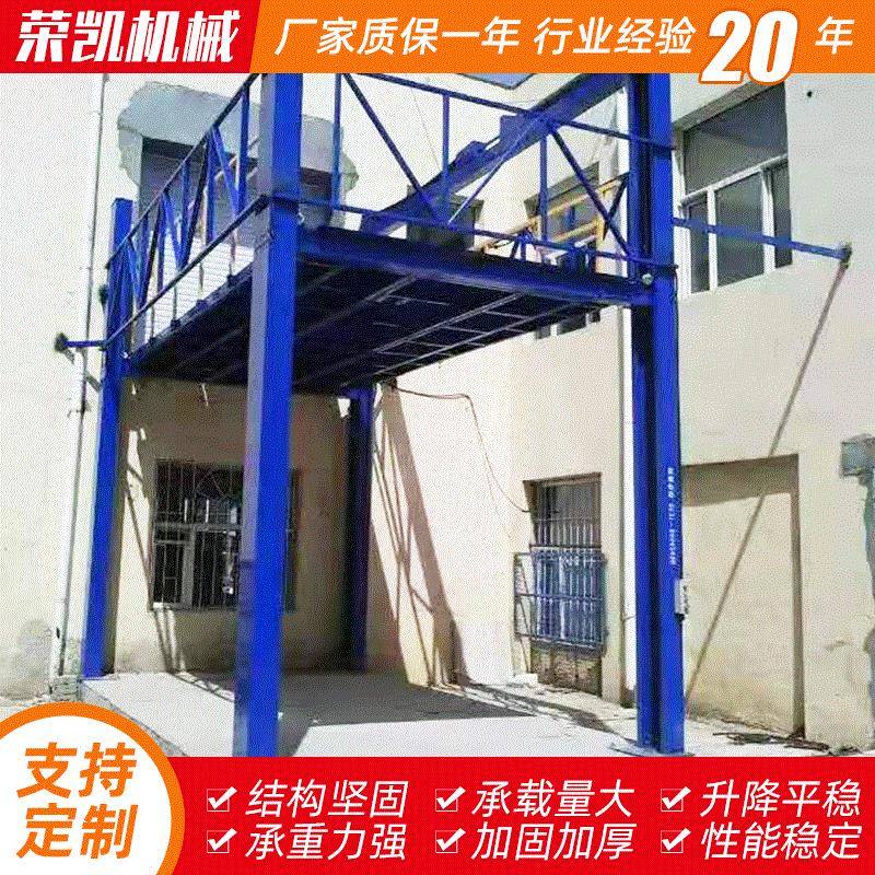 汽车维修专用固定式升降机 越楼层式升降机 汽车升降平台设备加工