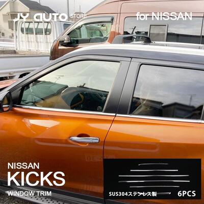 适用于KICKS2023劲客车窗饰条不锈钢材质车饰条护板防刮专车专用