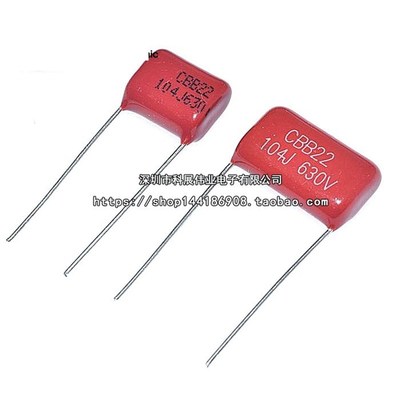 CBB22电容器630V 104/154/224/334/474/684/824J 220/470//100NF