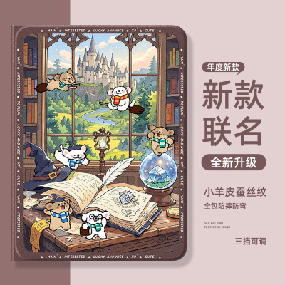 适用三星平板a11保护壳s10fe磁吸