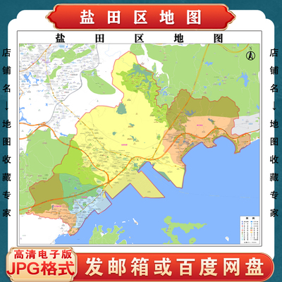 盐田区地图电子版设计素材文件
