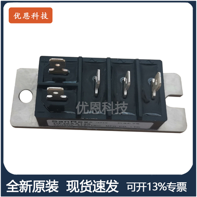 三社DF30/40/50/70/100/150/200 -AA120/AA160三相整流桥