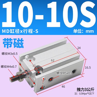 自由安装气缸MD小型气动10/16/20/25/155x30-40-50-100