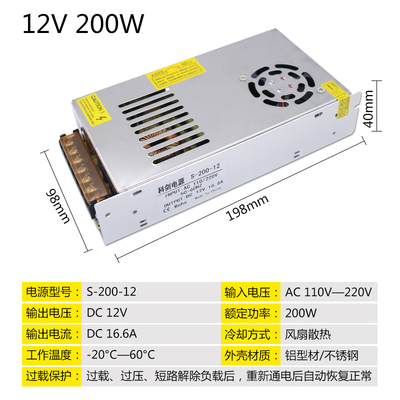 220V转24V10A250WDC直流12V20A伏稳压监控120W180W150W开关电源