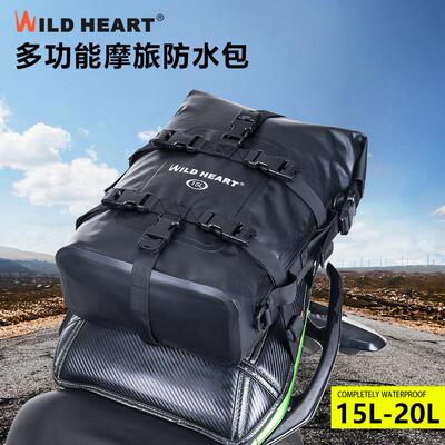 WILD HEART摩托车防水护杠包多功能边包尾包摩旅工具包机车侧挂包