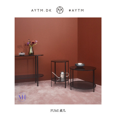 丹麦aytm fumi玻璃茶几边几床头柜黑色简约设计组合咖啡桌置物台