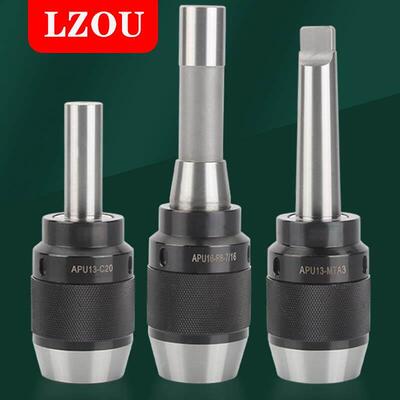 一体式钻夹头铣床车床MT2/3/4号锥度莫氏自锁紧钻夹头APU13