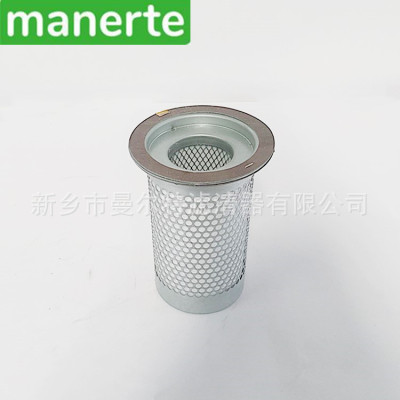 供应油分1625171255/9610112