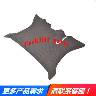 TOYOTA丰田叉车配件8FD10/20/30踏板垫驾驶室脚垫53451-26600-71