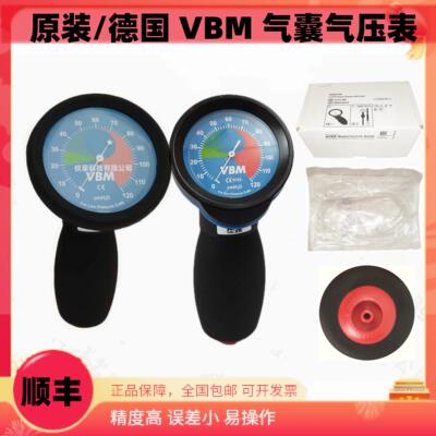 德国VBM原装进口气囊压力表气管插管测压表ICU美国柯惠手持压力表