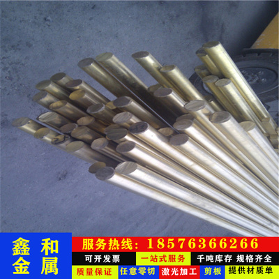 极速供应CuZn33铜锌合金 CuZn33黄铜棒 黄铜卷 黄铜W管 黄铜排 黄