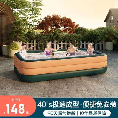 极速儿童大小孩一键自动56024充气加游泳婴池儿厚宝宝桶家用室内