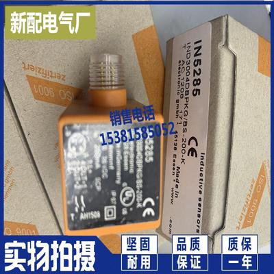 全新IN5224 IN5225 IN5227 IN5228 IN5229 方形感测器 感应开关