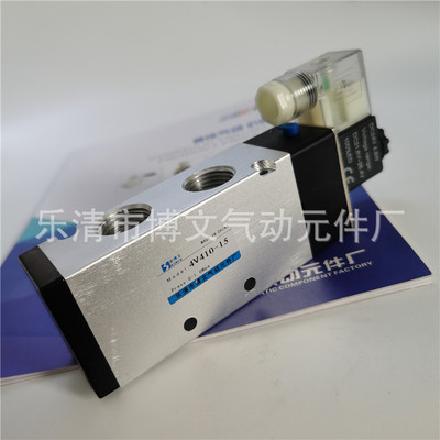 电磁阀4V410-15 AC220V DC24V 4v41015A/B PT端子式换向阀