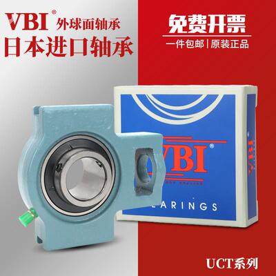 现货外球面带座T型滑块轴承 UCT305 30D6 307 308 309 310 311