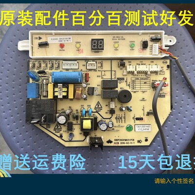 速发 空调X1DP26G01M0.P 1.04.00.0010B内机电脑板