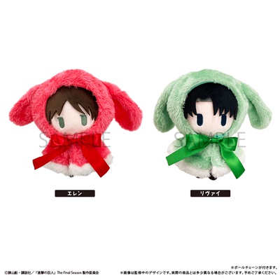 【TAPIOCA现货】进击的巨人 周边 兔兔斗篷毛绒玩偶努努公仔娃娃