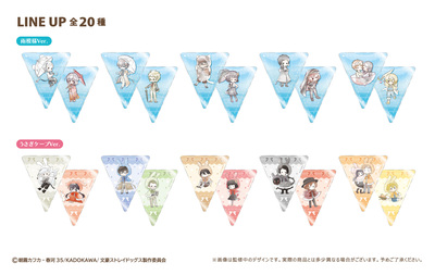 【TAPIOCA现货】文豪野犬周边 含天猫特典复古系列花环风卡片盲盒