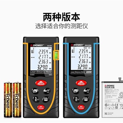 促雷射测距仪 高精度红外线40米60米80米100米 测量仪电子尺专用