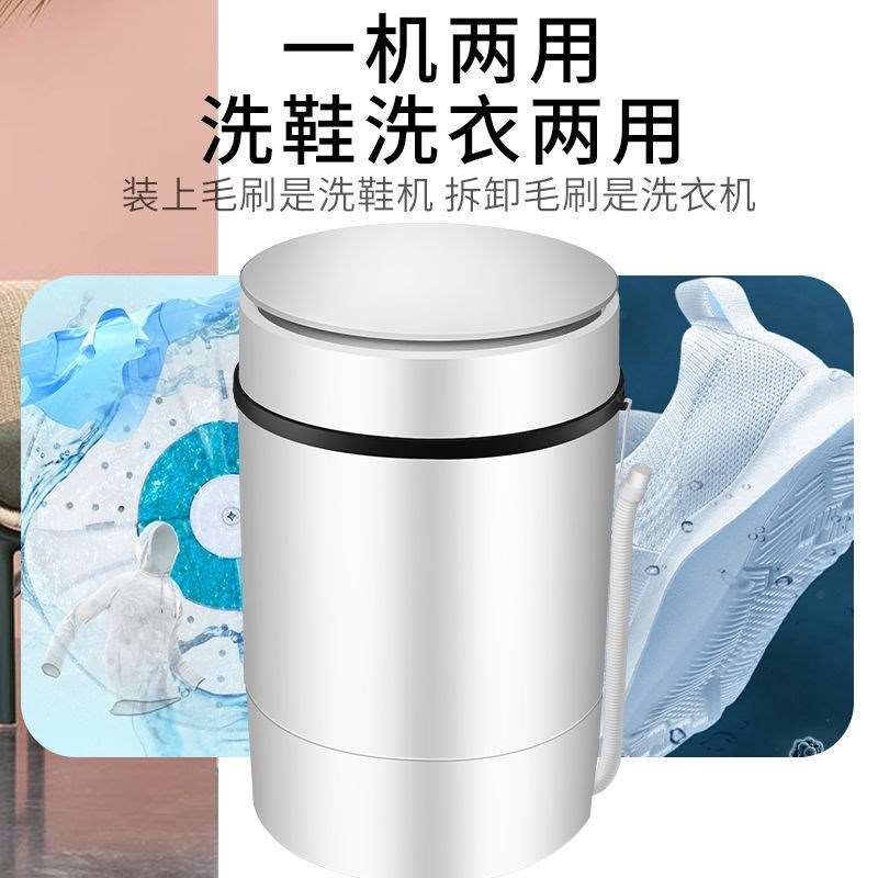 好货洗鞋器 全自动 小型迷你洗鞋机2021新款刷鞋机洗脱一体甩干懒