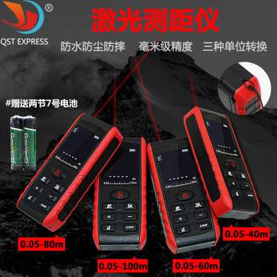 极速促新积仪测面积手持雷射测距仪 红外线高精度测量仪体 电子尺