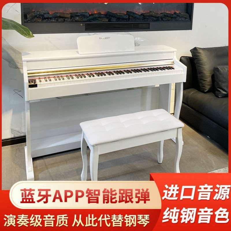 极速厂家梵西电子琴88键重锤专业儿童幼师成人家用演奏推拉盖钢琴