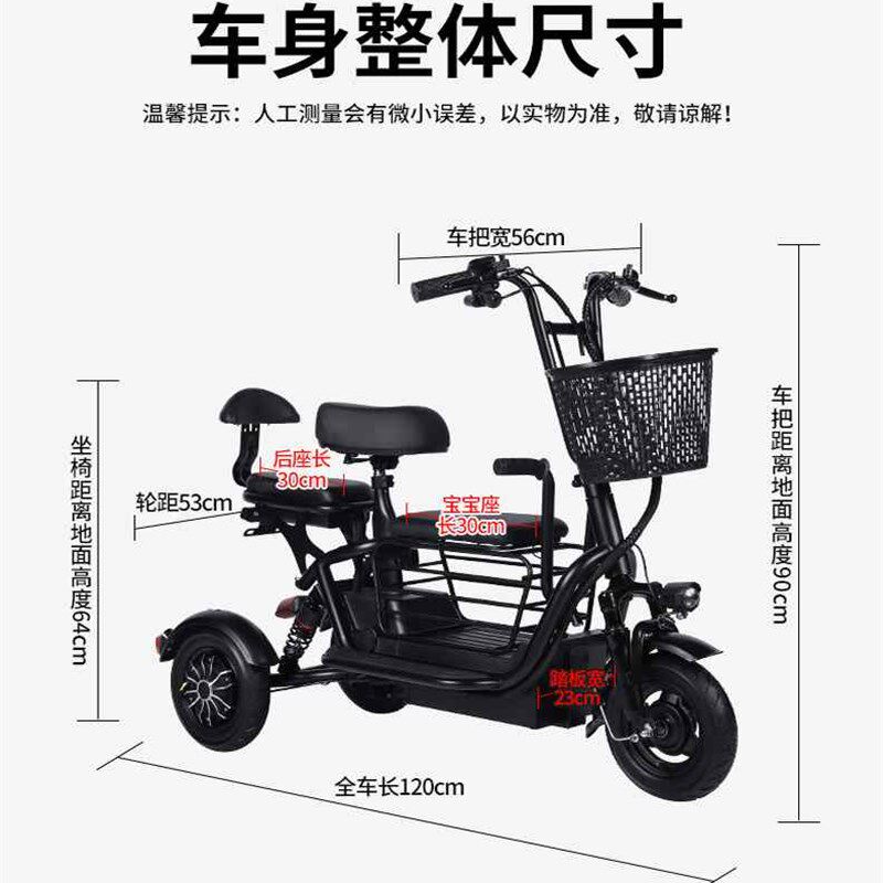 好货折叠三轮电动车老年人小型亲子男女迷你电瓶滑板代步驾宠物接