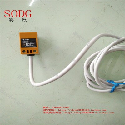 好货优质接近开关 金属感应器 TL-Q5MC1 DC10-30V