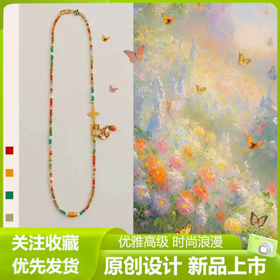 时尚高级感蝴蝶串珠项链多巴胺