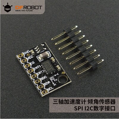DFRobot ADXL345 三轴加速度计倾角传感器 SPI I2C数字接口