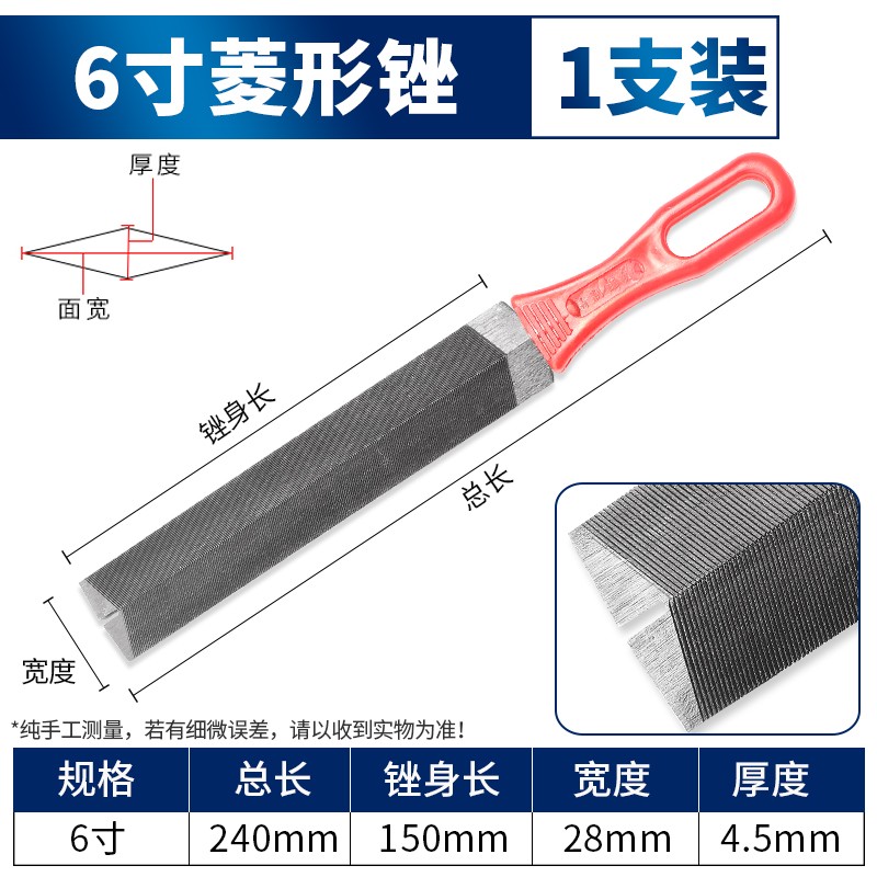 菱形锉刀磨锯齿专用三棱锉刀木工伐锯锉刀整形挫刀三角形搓刀工具